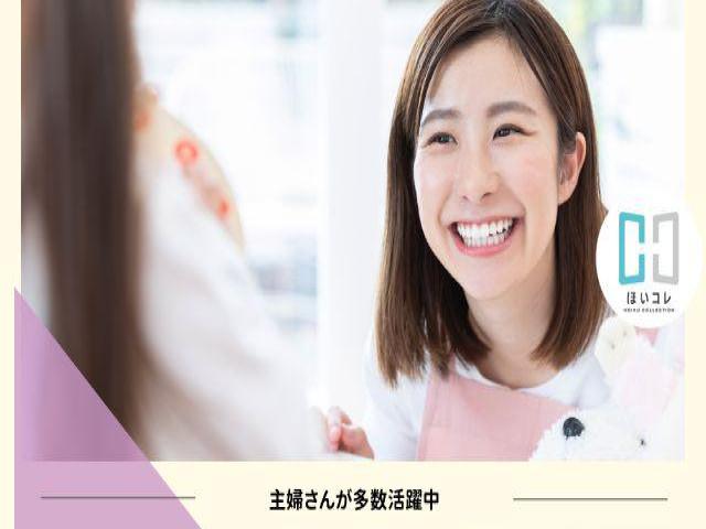 5月1日更新！大阪府大阪市生野区勝山北3丁目4−33の東桃谷幼児の園（大阪環状線「桃谷駅」徒歩10分）(大阪府)の保育士(派遣社員)ほいく ...